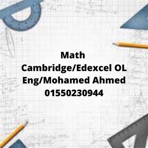 Igcse Math With Eng Mohamed Ahmed