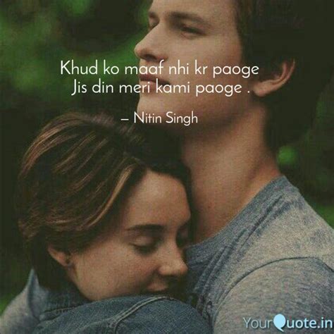 Khud Ko Maaf Nhi Kr Paoge Quotes And Writings By Nitin Singh Yourquote