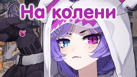 Дракон-Медведь или новая моделька Селен - YouTube