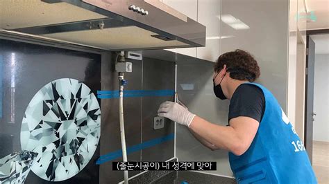 주방 청소가 쉬워진다는 주방 줄눈시공 네이버 Tv