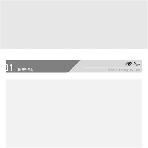 아래한글 표지 디자인 11 무료 다운로드 Artofit