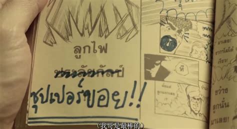 《把哥哥退货可以吗》废柴哥哥和天才妹妹的兄妹情 很平凡很感动 《把哥哥退货可以吗》废柴哥哥和天才妹妹的兄妹情 很平凡很感动