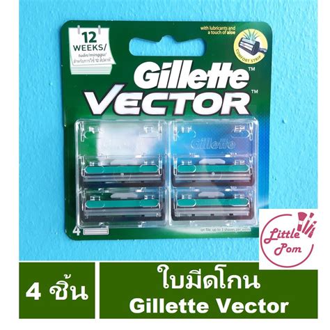 Sale!! Gillette Vector ยิลเลตต์ เวคเตอร์ พลัส ใบมีดโกน แพ็ค 4 ชิ้น ...