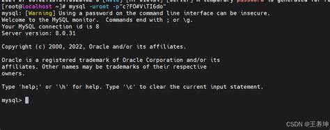 通过国内mysql镜像站安装mysql80版本服务器——解决方案mysql国内镜像 Csdn博客