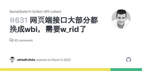 网页端接口大部分都换成wbi需要w rid了 Issue 631 SocialbabeYi bilibili API collect GitHub