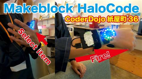 Makeblock Halocode登場!さらに今回はニンジャが司会!/第36回coderdojo紙屋町(広島)ダイジェスト Youtube Makeblock Halocode登場!さらに今回はニンジャが司会!/第36回coderdojo紙屋町(広島)ダイジェスト Youtube