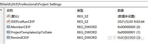 Installshield安装包制作打包教程 知乎