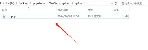 渗透测试 百日筑基—文件上传篇and认识and危害and利用and绕过and修复——上篇渗透文件上传 Csdn博客