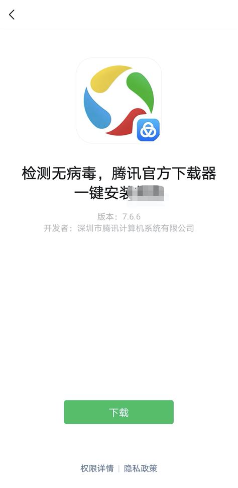 微信不再提供小程序打开app？借助h5为app引流的方式你必须知道！ 阿里云开发者社区