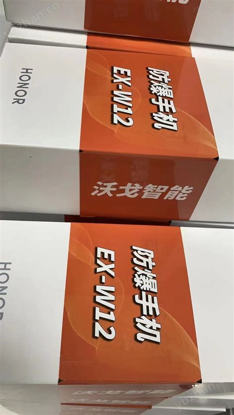 Ex W12 5g防爆手机ex W12双卡双待 河北沃戈智能电子科技有限公司