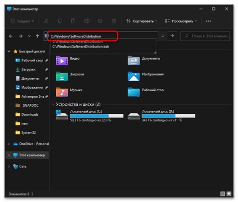 Программа Update не работает как исправить Исправление ошибок и поиск