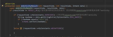 一看就懂的 startactivityforresult intent intent int requestcode [通俗易懂] 腾讯云