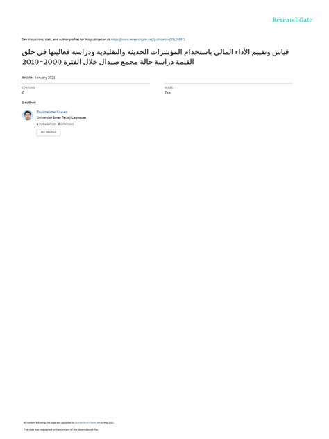 January 2021 Article Pdf Coefficient Of Determination Errors And Residuals