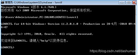 知识点：通过odbc操作orcale数据库的说明dashumak的博客 Csdn博客