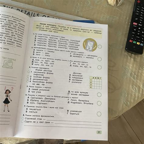 Даю багато балів Допоможіть будь ласка Школьные Знания Com