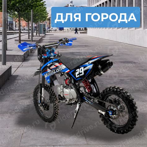 Мотоцикл питбайк Motoland JX125 (Синий) в Москве. Купить недорого новый ...