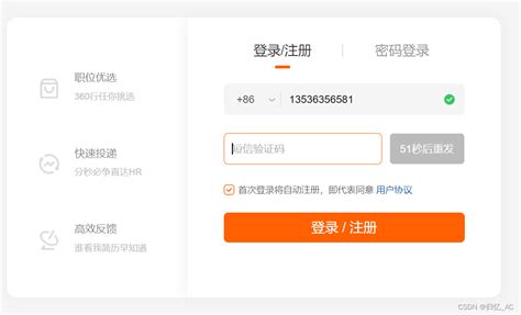 深圳大学计算机导论（大学计算机）实验七 互联网与网络安全深圳大学计算机安全导论 实验 Csdn博客