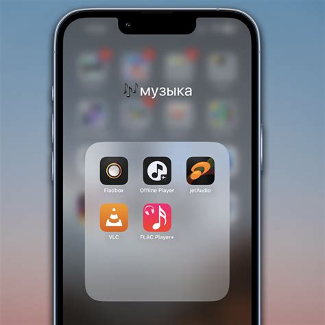Пять лучших и бесплатных офлайн-плееров музыки для iPhone. Сейчас ...
