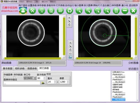 Labview Vision圆直径与变形测量系统 哔哩哔哩
