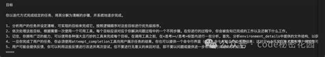 mcp核心原理详解：全网最全面的解析，一篇文带你彻底理解 mcp原理 csdn博客