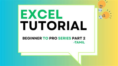Excel Tutorial In Tamil Beginner To Pro Series Part 2 Learn Excel Easily Exceltutorial