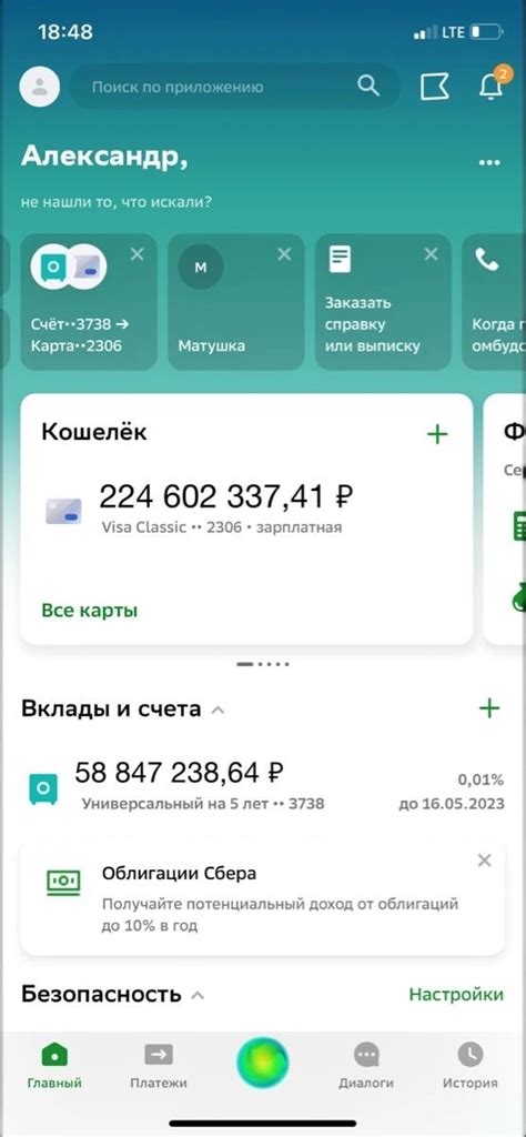 Pin By Daniel Perevoshchikov On Быстрое сохранение Plan For Life Wish Board My Life My Rules