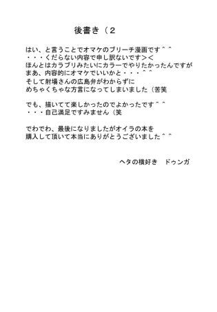 Nel Adult Nel Tu Masturbating Luscious