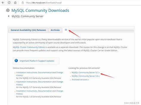mysql 安装部署环境（一键安装脚本） mysql一键安装脚本 csdn博客