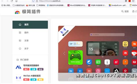 Xpath获取网页中的数据浏览器 获取xpath Csdn博客