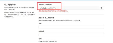 Jenkins连接gitlab，提示returned Status Code 128，附解决办法 在奋斗的菜鸟 博客园