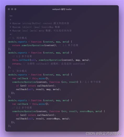 前端需要理解的工程化知识前端工程化 Csdn博客 前端需要理解的工程化知识前端工程化 Csdn博客