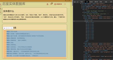 我想用blockly的“发送 Get请求网址”模块读取fandom百科上的一条消息该怎么做？ Blockly Koishi Forum