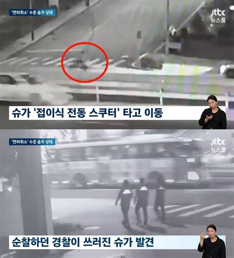 음주운전 후폭풍 어디까지…bts 슈가 복무실태 조사해달라 병무청 민원 등장 [종합] 나무뉴스