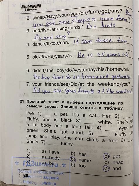 ГДЗ по английскому языку 3 класс сборник упражнений Быкова Н И Поспелова М Д Просвещение