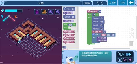 Icode 国际青少年编程竞赛全国选拔赛模拟赛2 哔哩哔哩