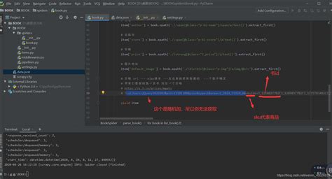 Scrapy爬取数据为什么价格为空，为什么在xpath解析有显示价格，该怎么解决，京东存在ajax反爬虫pop Damo开发者矩阵