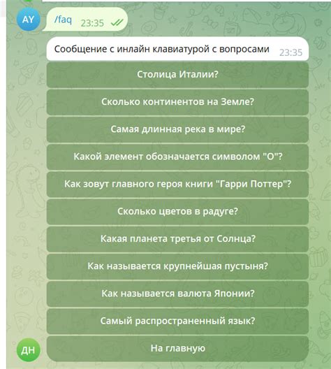 Telegram Боты на Aiogram 3x Инлайн кнопки и Callback Дата Хабр