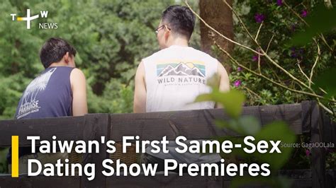 Taiwans First Same Sex Dating Show Premieres Taiwanplus News Youtube