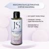 JURASSIC SPA Гель для умывания балансирующий для комбинированной ...