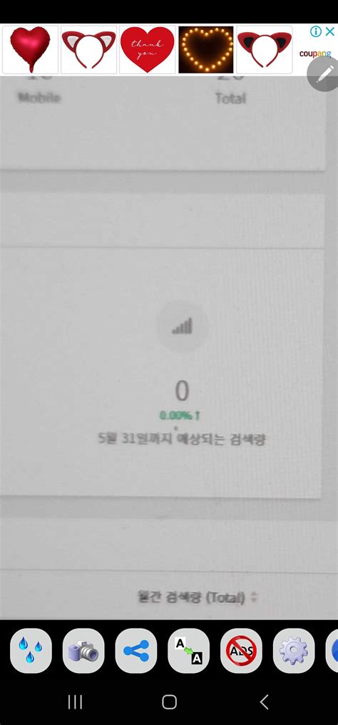 안드로이드 갤럭시 돋보기 앱 다운로드 및 사용방법