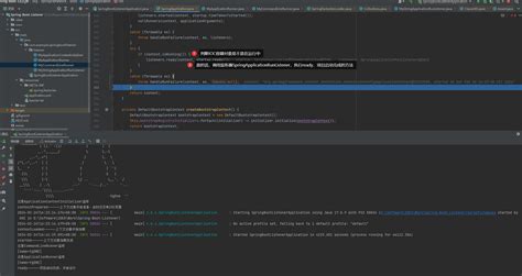 Springboot的生命周期 Springboot监听器在生命周期中的作用时间和顺序 Springboot 监听机制