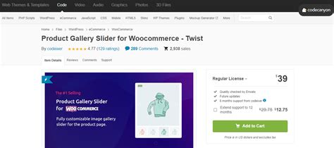WooCommerce How To Enhance The Product Gallery