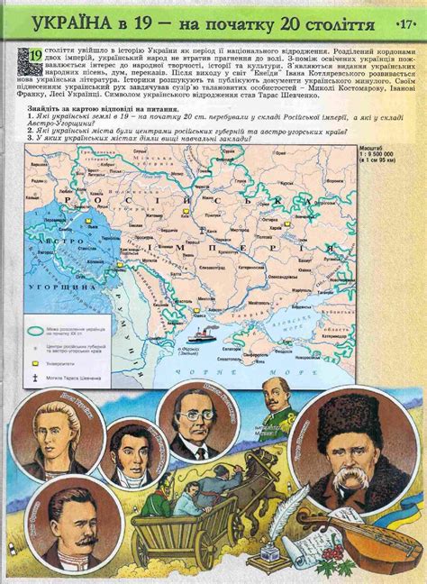 Атлас з історії України 5 Власов. - CALAMEO Downloader