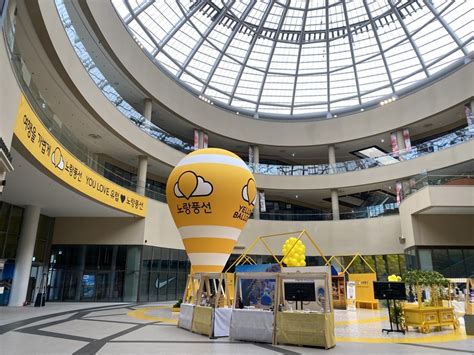 여행사 최초 팝업스토어연 노랑풍선