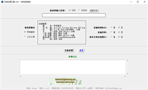 Word文档格式修复工具 Python实现word修复代码 Csdn博客