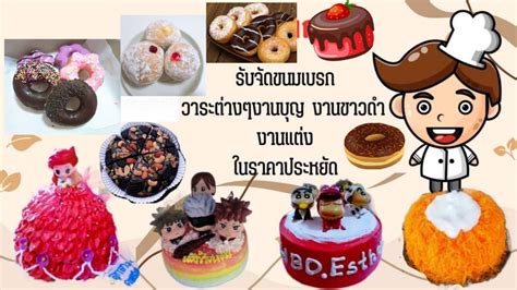 ครัวตรีรณา สั่งอาหารเดลิเวอรี Wongnai X Line Man