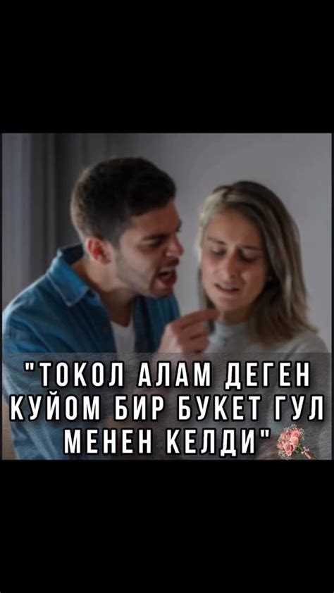 МАГНИТ АЙЫМ ИНТИМ ГИМНАСТИКА СЕКСОЛОГИЯ ПСИХОЛОГИЯ Аялы барлар любовницаларын кантип