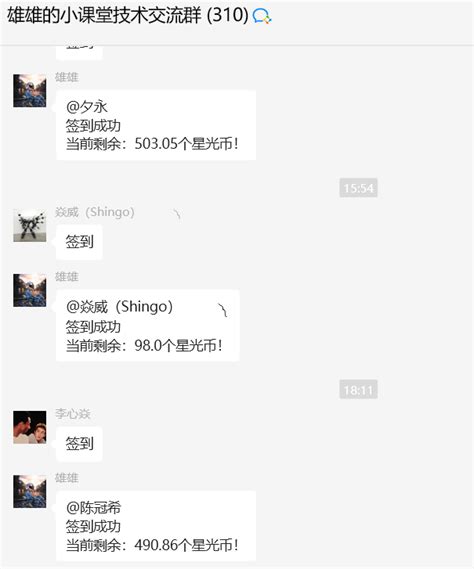 华为云云耀云服务器l实例评测 定时给微信群中推送每日新闻及生活小常识 自动推送新闻到微信群里怎么设置 Csdn博客