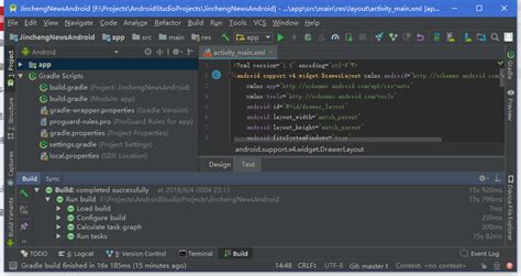 Android Studio 312 New Project Error Aapt2 Error Check Logs For Details Gradle 312