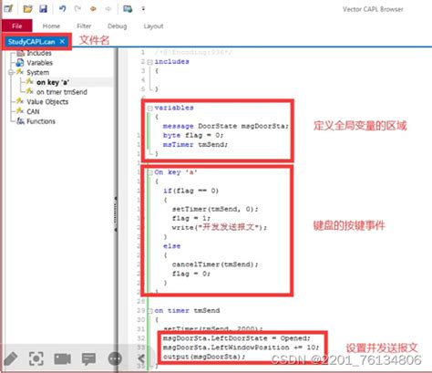 capl基础 csdn博客